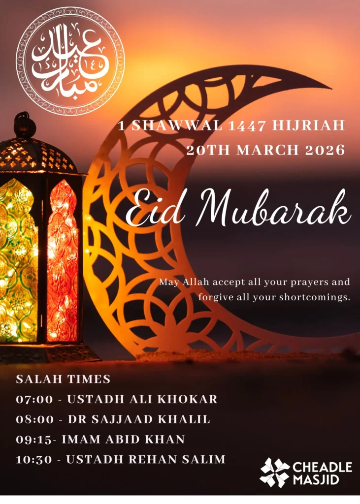 Eid Al-Fitr 2026 - Cheadle Masjid